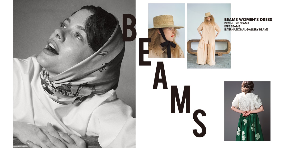 BEAMS 2020 Spring/Summer COLLECTION - WOMEN | BEAMS