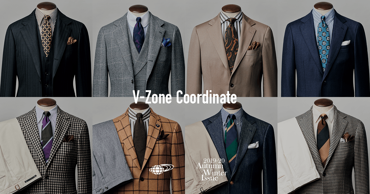 V-Zone Coordinate | MR_BEAMS Vol.02